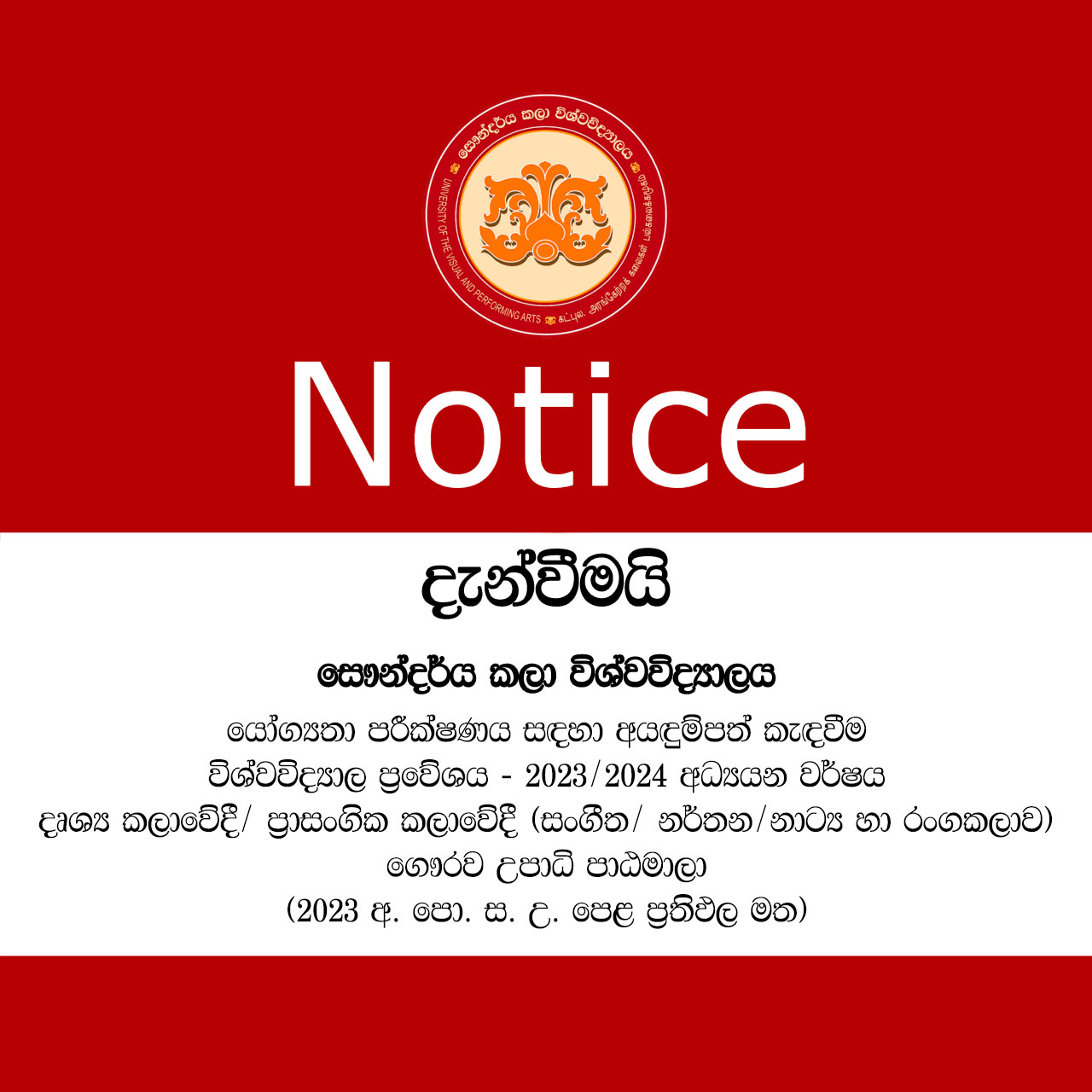 Aptitude Test 2023 2024 University Of Vapa